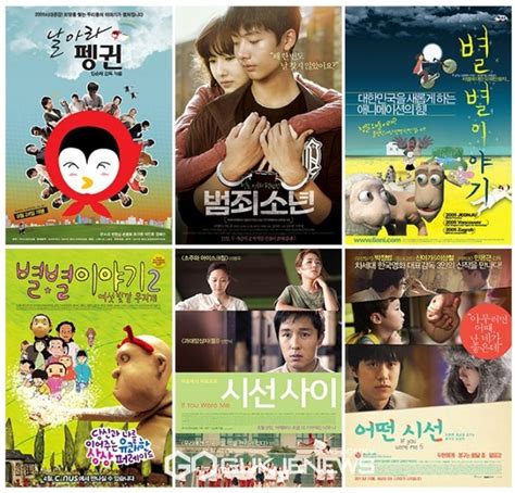 인권영화 배리어프리버전으로 다시 본다