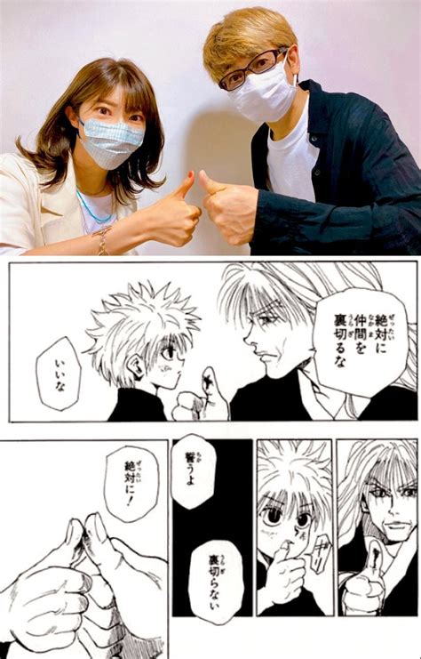 Killua And Silva Seiyuus Hunterxhunter