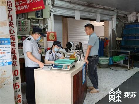 十斤海鲜最多缺三斤？严查“鬼秤”短斤缺两！我苏网