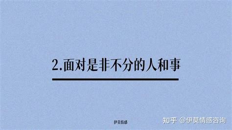 女人在这2件事上对男人大度，无疑是害了自己 知乎