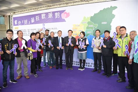 南投縣政府 Nantou County Government 林明溱期盼大家暴力零容忍 共創美好社會