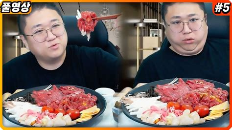 지금까지 이런맛은없었다 육회육사시미 먹방 220915 5 Youtube