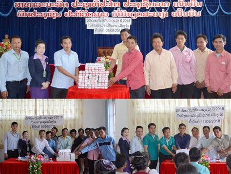 ທນບ ສາຂາອຸດົມໄຊ ໄດ້ຈັດພິທີປ່ອຍເງິນກູ້ທຶນລະດູແລ້ງ ໃນຂົງເຂດເມືອງເປົ້າໝາຍ ແລະ ຈຸດສຸມ ເມືອງໄຊ ປີ