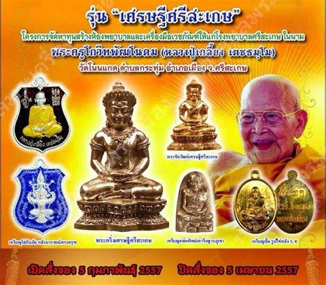 พลังจิต