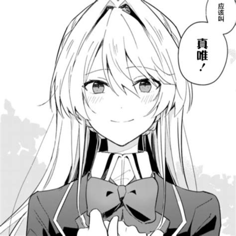 图源：《我怎么可能成为你的恋人，不行不行… 高清图片，堆糖，美图壁纸兴趣社区