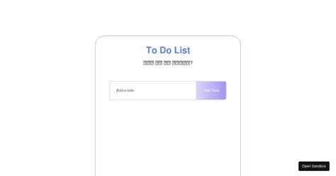 Ts Porting Codesandbox