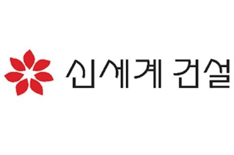 신세계건설 자유cc 등 레저 부문 매각…1800억 유동성 확보 땅집고 뉴스