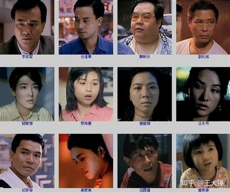 盘点香港十大奇案改编的电影你看过几部有没有童年阴影在里面 知乎