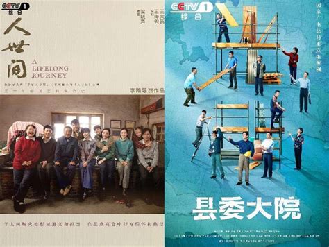 Cmg首届中国电视剧年度盛典官宣 聚集佳作共话发展 电视 中国综艺网 全娱乐官方网站