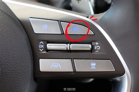 스마트 크루즈 컨트롤 사용 방법 간단해요 네이버 블로그