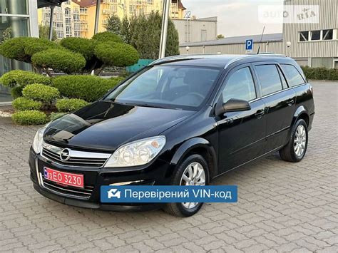 Auto Ria Продам Опель Астра 2008 бензин 1 6 універсал бу у Луцьку ціна 5250