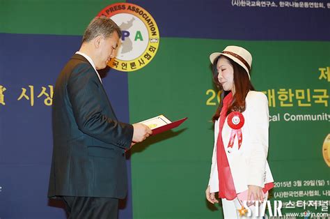 스타포토up 아시아모델협회 이사 임연희 대상 국회윤리특별위원장상 수상 2015 대한민국 지역사회공헌 대상스타저널
