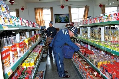 在监狱服刑服刑人员哪些东西要花钱 知乎