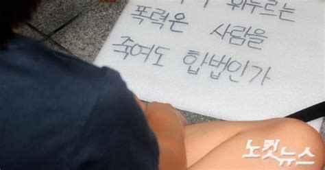 권력이 휘두르는 폭력은