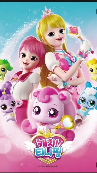 뽀로로vs티니핑 [출처 유키든님] Youtube