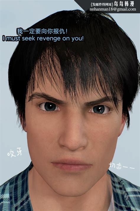 全集 [3d]复仇母女丼无遮挡版全集免费在线阅读 鸟鸟韩漫