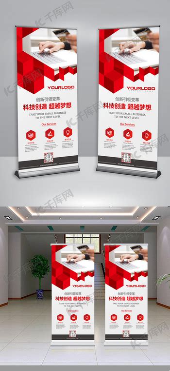 实验室介绍展板图片 实验室介绍展板素材 实验室介绍展板模板图片下载 千库网