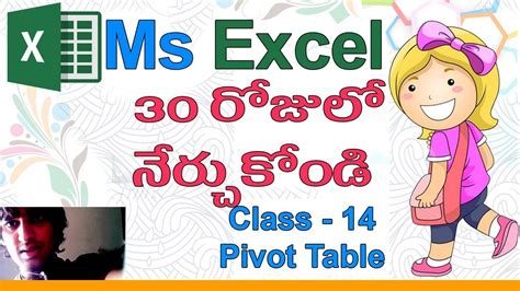 Ms Excel In Telugu Telugu Ms Excel Classes Class 14 👈🏻 Tables Group Pivot Table Youtube