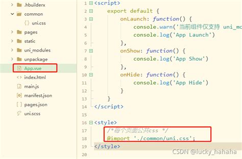 Uni App引入全局css样式uniapp全局css Csdn博客