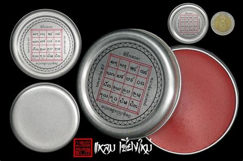 สีผึ้งเทวดาหลงห้องสวรรค์ ปี 2559 พระอาจารย์อภิวัฒน์ อินฺทวณฺโณ วัดทุ่งโป่ง อ ปาย จ แม่ฮ่องสอน