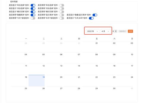 日历 希望日历能支持让用户指定要展示的年月 Issue Tencent tdesign vue GitHub