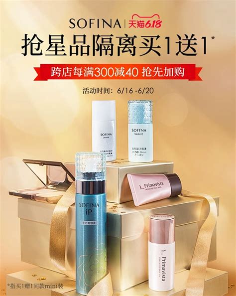 Sofina苏菲娜官方旗舰店 2 Chase J 采集 花瓣网