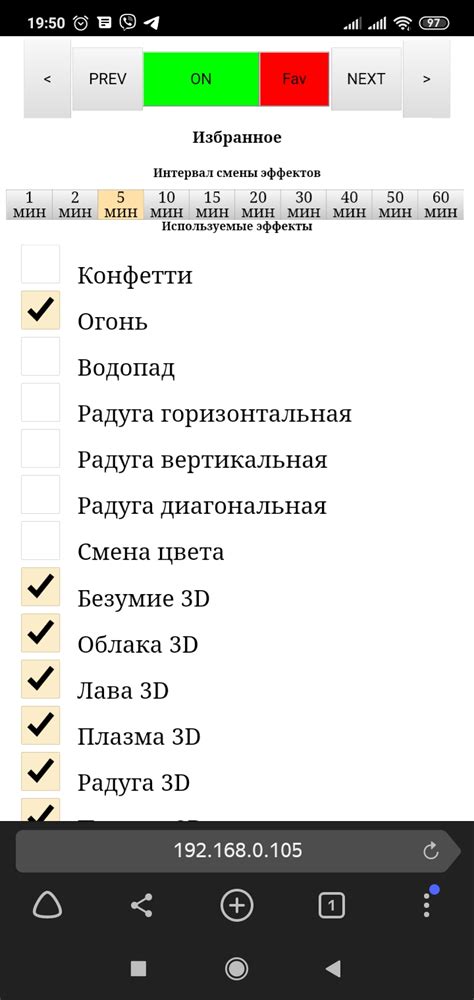 Как сделать Led эквалайзер в Arduino