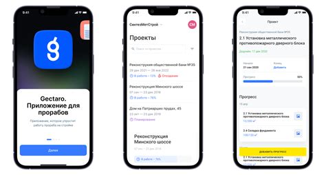 Как реализовать кроссплатформенное мобильное приложение и сэкономить новые возможности Flutter