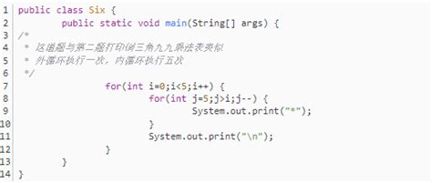 Java基础学习:java For循环练习题动力节点java培训 Java基础学习:java For循环练习题动力节点java培训