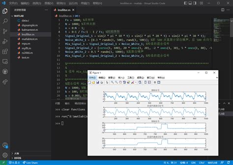 【dsp视频教程】dsp视频教程第6期：matlab和vscode联调，使用贼舒服，大大方便测试验证，全程无需打开matlab（2022 04 09） 硬汉嵌入式 博客园
