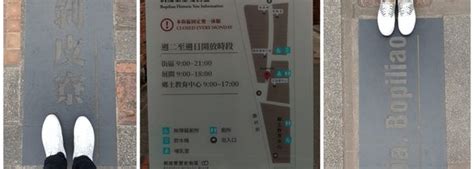剝皮寮歷史街區 Bopiliao Historic Block Wànhúa Qū 廣州街and康定路