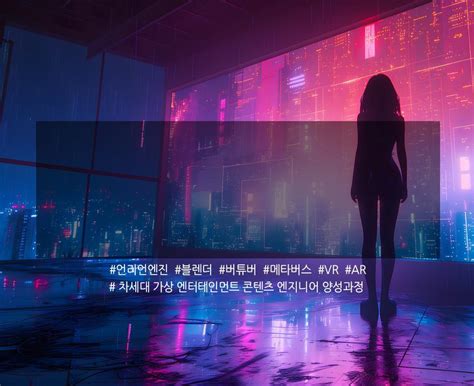 한국소프트웨어인재개발원 본원