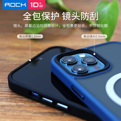 Rock适用苹果14promax磁吸壳iphone13pro手机壳12pm防摔全包磨砂新款magsafe保护壳14plus男潮肤感硅胶手机套虎窝淘