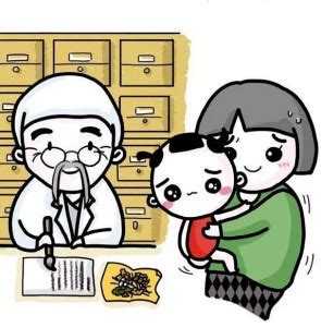 中医儿科学图册 360百科
