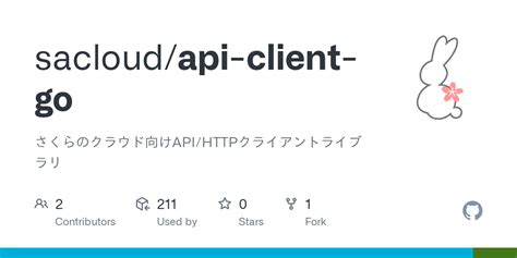 GitHub sacloud api client go さくらのクラウド向けAPI HTTPクライアントライブラリ