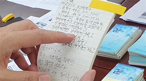 지난 16년 노트북 대신 든 기자수첩 92권 질문하고 숙성하는 힘