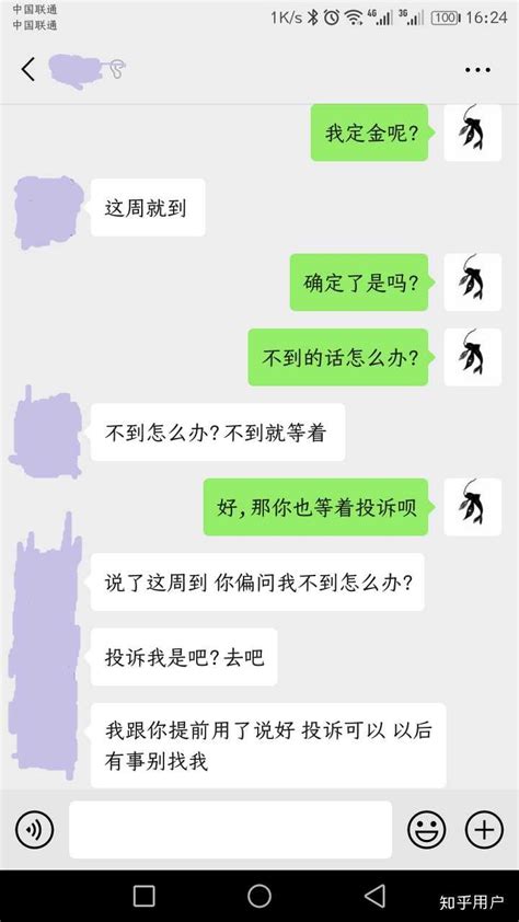 有什么好的投诉4s店的平台吗？ 知乎
