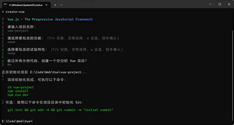 Vue的安装与配置（超详细）安装vue项目 Csdn博客