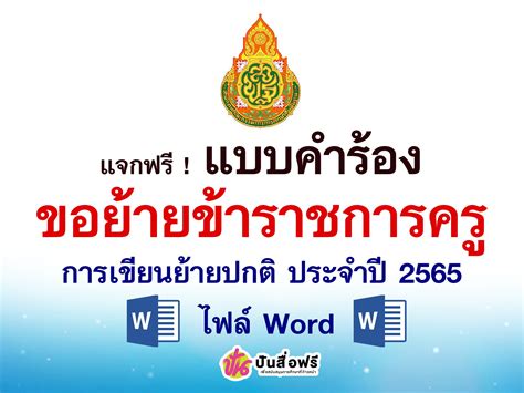 สื่อการสอนใบงานช่วยสอน
