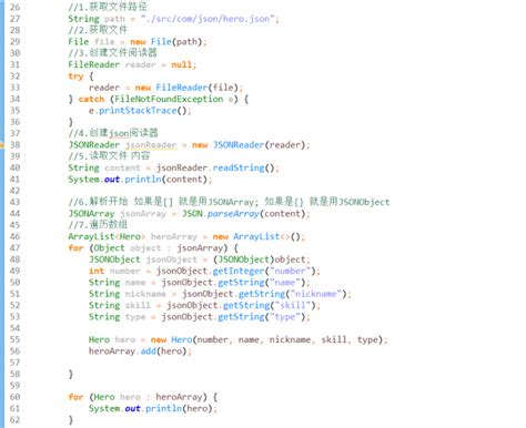 fastjson解析json原理初体验 fastjson json解析原理 csdn博客