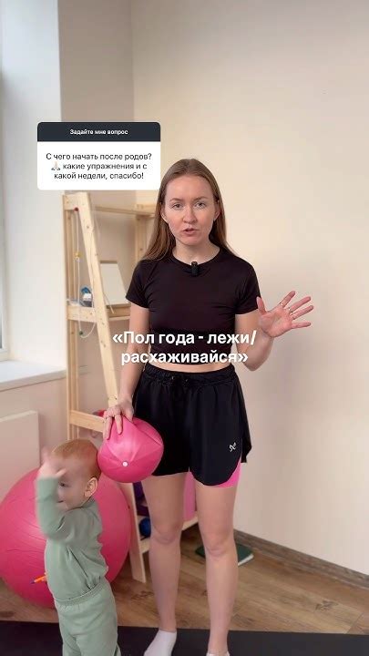 Как и когда начинать восстановление послеродов Youtube