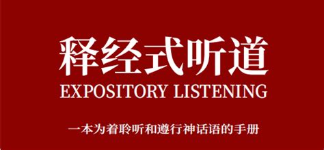 推荐语
