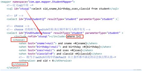 Mybatis中sqlmapper和注解的动态sql用法 Csdn博客