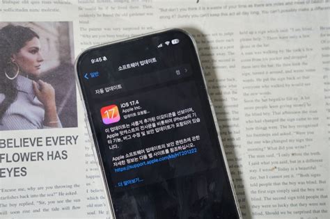 아이폰 Ios 17 4 업데이트 정식 배포 중 새 이모지 추가 등 소식 네이버 블로그