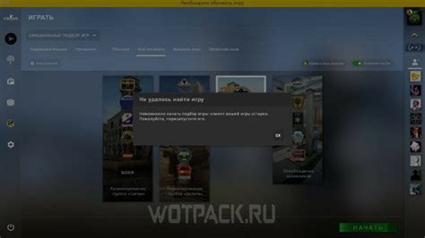 Как играть в CS GO после выхода CS