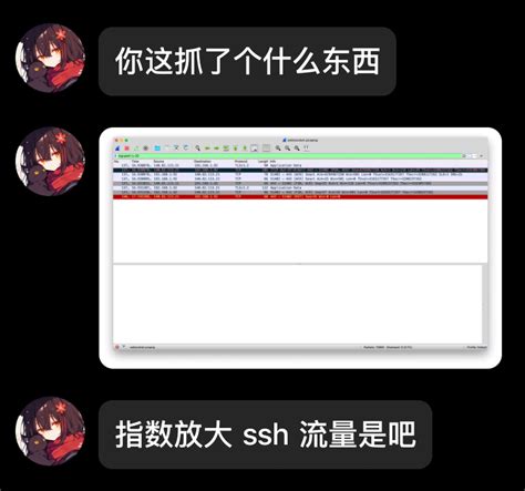 如何用 Wireshark 远程抓包 Jinbridge