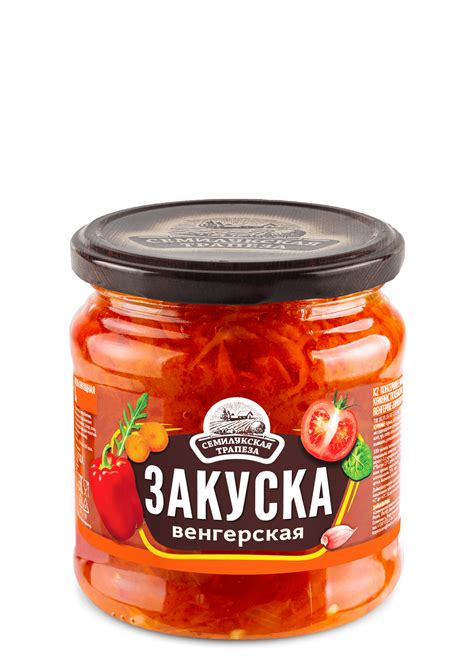 Закуска Венгерская 460г