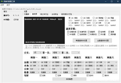 Qt（xml读写）配置读写工具开发qt开发一个能显示xml内容并修改和保存内容的界面 Csdn博客