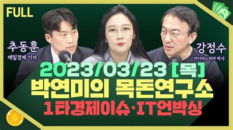 목돈연구소 베이비스텝밟은 미국 금리 15년만에 5 진입 Ubs 크레딧스위스 인수 후폭풍 채권 환매제안 미국 유럽