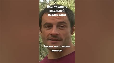 Гачи Мучи мемы Youtube